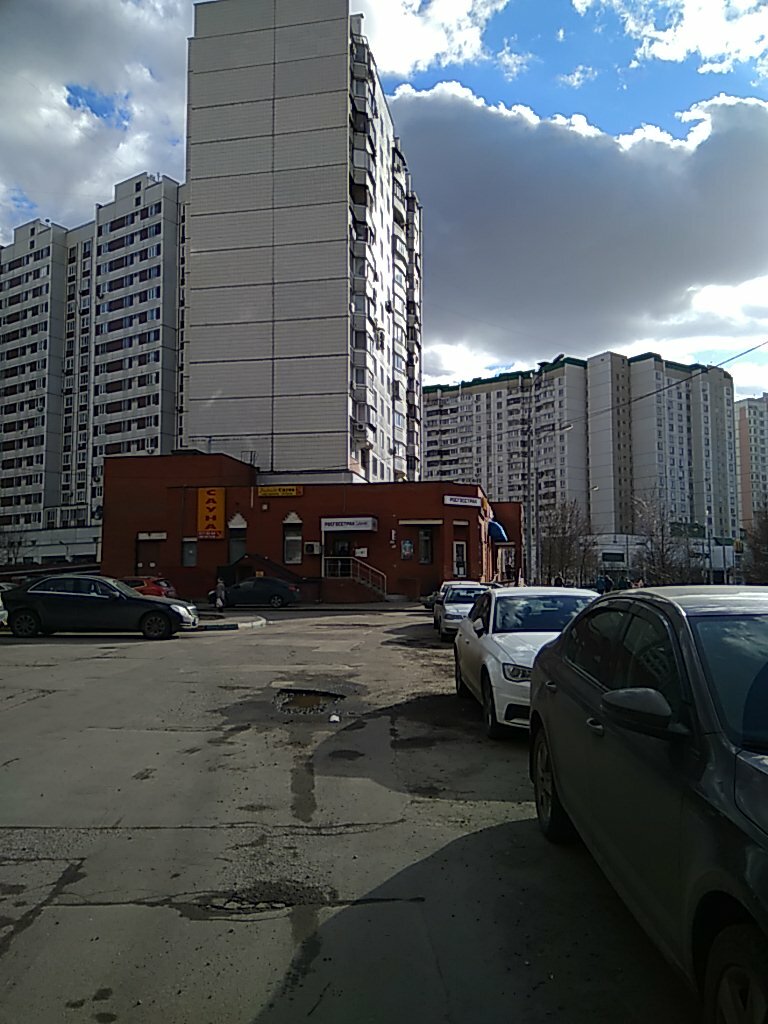 Sigorta şirketleri Rosgosstrakh, Moskova, foto