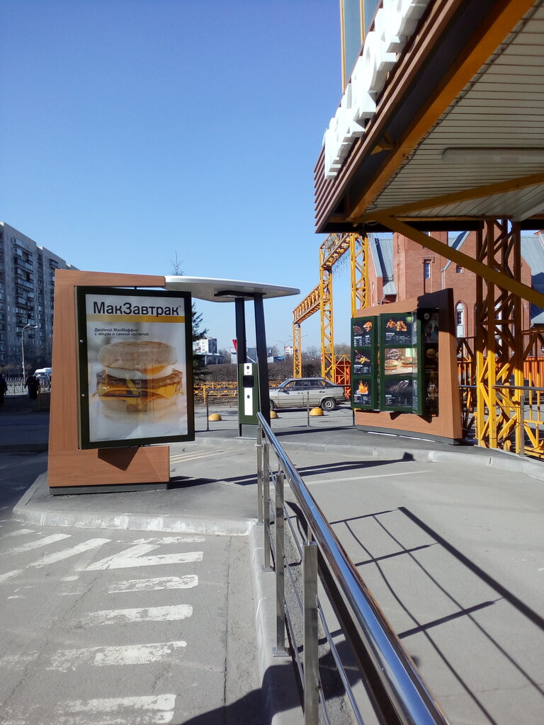 Fast food McDrive, Kolpino, foto