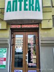 Aptechny punkt Vash konsultant (Пушкінська вулиця No:82), eczaneler  Harkiv'den
