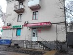 Salon Elis (Moskovskiy Avenue No:54), güzellik salonu  Voronej'den