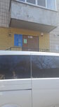 Броварская городская государственная нотариальная контора (бульвар Незалежності No:11), noterler  Brovary'den