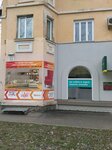 Magazin Nash dom (Budivelnykiv Street No:23, Dniprovskyi District), mobilya mağazaları  Kiev'den