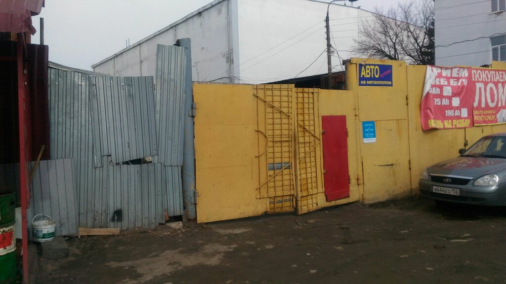 Oto lastik tamiri 5 Koleso, Nijni Novgorod, foto