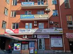 Beauty room (Hlinky Street No:1), manikür-pedikür  Dnepropetrovsk'tan