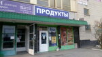 Gosudarstvennaya fitosanitarnaya inspektsiya Dnepropetrovskoy oblasti (вулиця Сучкова No:66), denetim firmaları  Novomoskovsk'tan