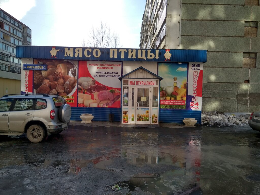 Market Мясо птицы, Tiumen, foto
