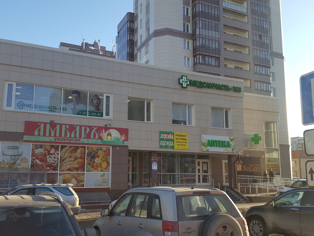 Çocuk oyunları ve oyuncakları Teremok, Novosibirskaya oblastı, foto