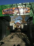 Рынок Полісся (prospekt Myru No:203, Chernihiv), alışveriş merkezleri  Chernigov'dan