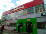 Bytovyye uslugi (Obrucheva Street No:16к1), terziler  Moskova'dan