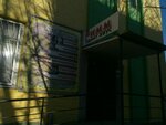 PrintKhaus Rimm (Запорізька вулиця No:49), baskı hizmetleri  Nikopol'dan