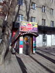 Магазин канцелярских товаров (ulitsa Melnikayte No:66), kırtasiyeler  Tiumen'den