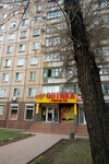 Optika Okulyus oko (проспект Миру No:33), optik  Krivoi Rog'dan