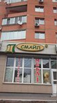 Загз (Kostiantyna Zaslonova Street No:16), mobilya mağazaları  Kiev'den