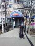 Magazin Koktebel (вулиця Енвера Ахсарова No:15), market  Harkiv'den