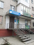 Klinika Stomatolog i Ya (вулиця 20-річчя Перемоги No:17, Дніпро), özel ağız ve diş sağlığı klinikleri ve muayenehaneleri  Dnepropetrovsk'tan