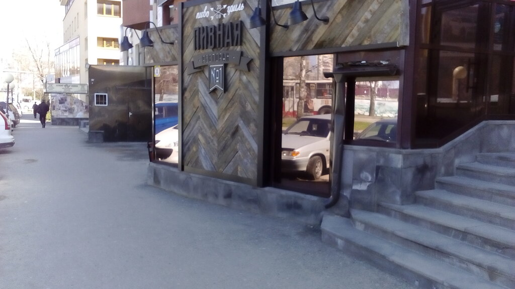 Restoran Pivnoy restoran Pivnaya № 1, Stavropol, foto