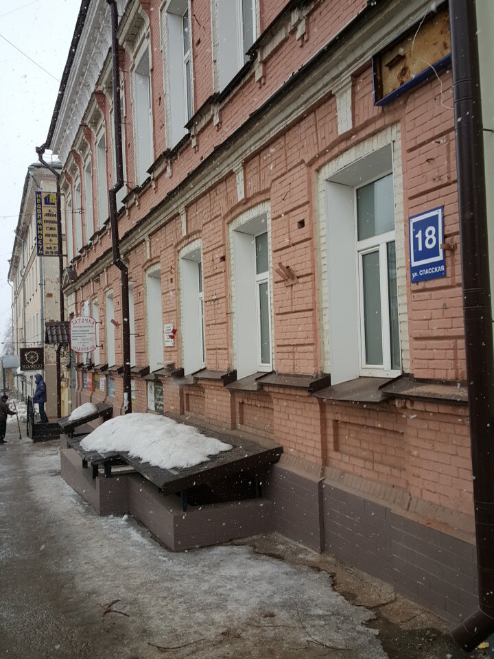 Emlak ofisi Vremya nedvizhimosti, Kirov, foto