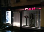 Butik Paris (Tsentralnyi prospekt No:85), giyim mağazası  Nikolaev'den