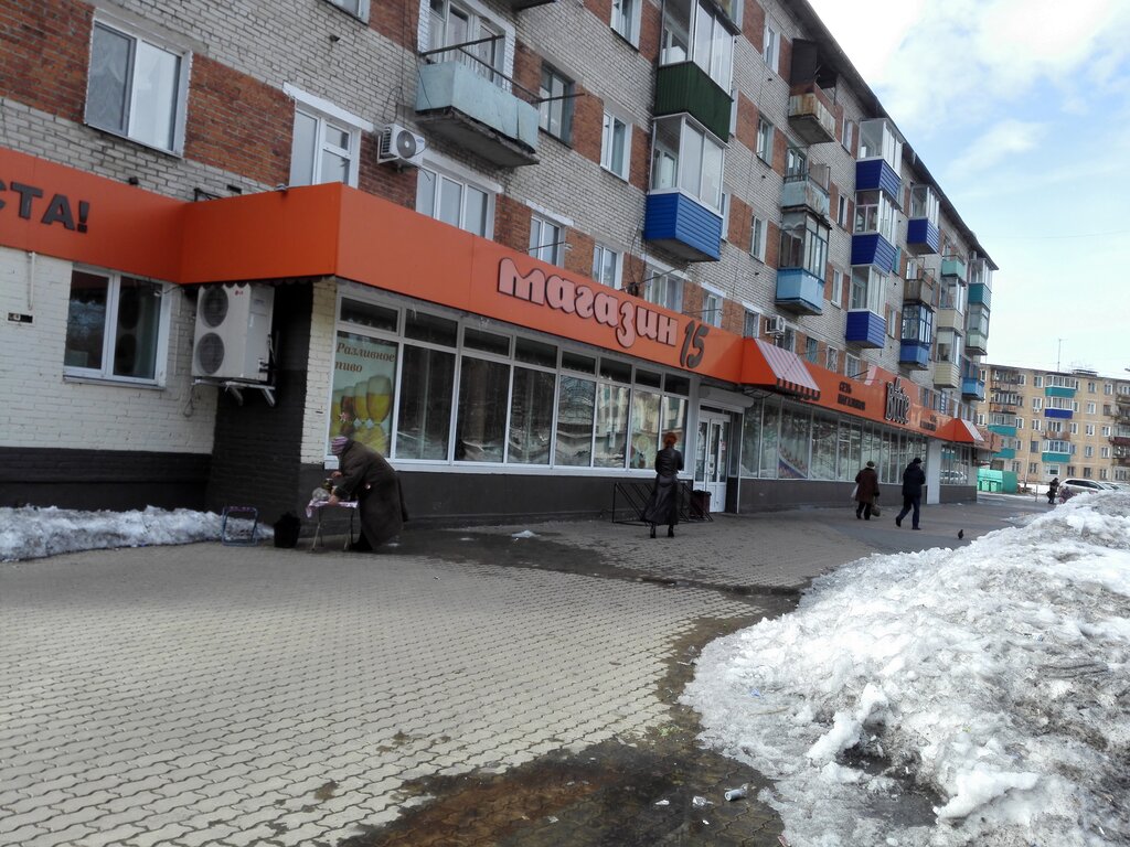 Süpermarket Bitte, Komsomolsk‑at‑Amur, foto
