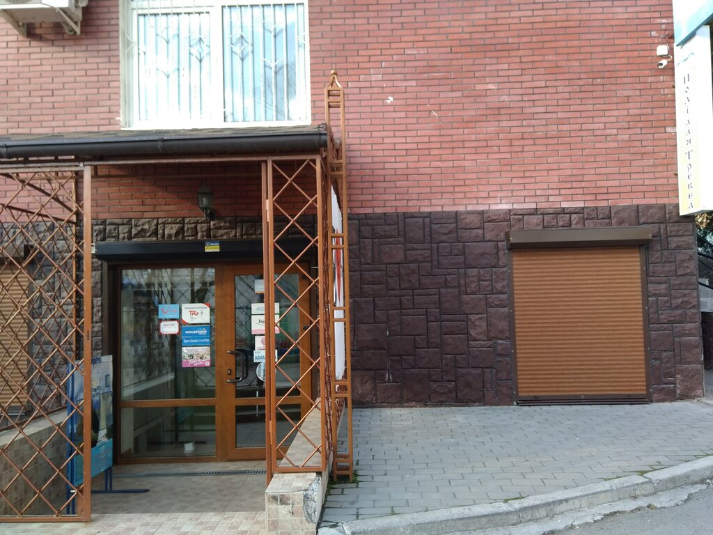 Seyahat acenteleri Podolye Trevel, Vinica, foto