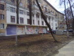 Aliya (вулиця Біблика No:38), dans okulları  Harkiv'den