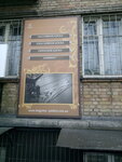 Magazin Bogema-Parket (Vasylkivska Street No:27к1), parke  Kiev'den