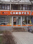 Samorez (Слобожанський проспект No:85), montaj ekipmanları  Dnepropetrovsk'tan