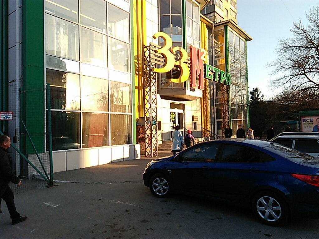 Yapı mağazası 33m2, Herson, foto