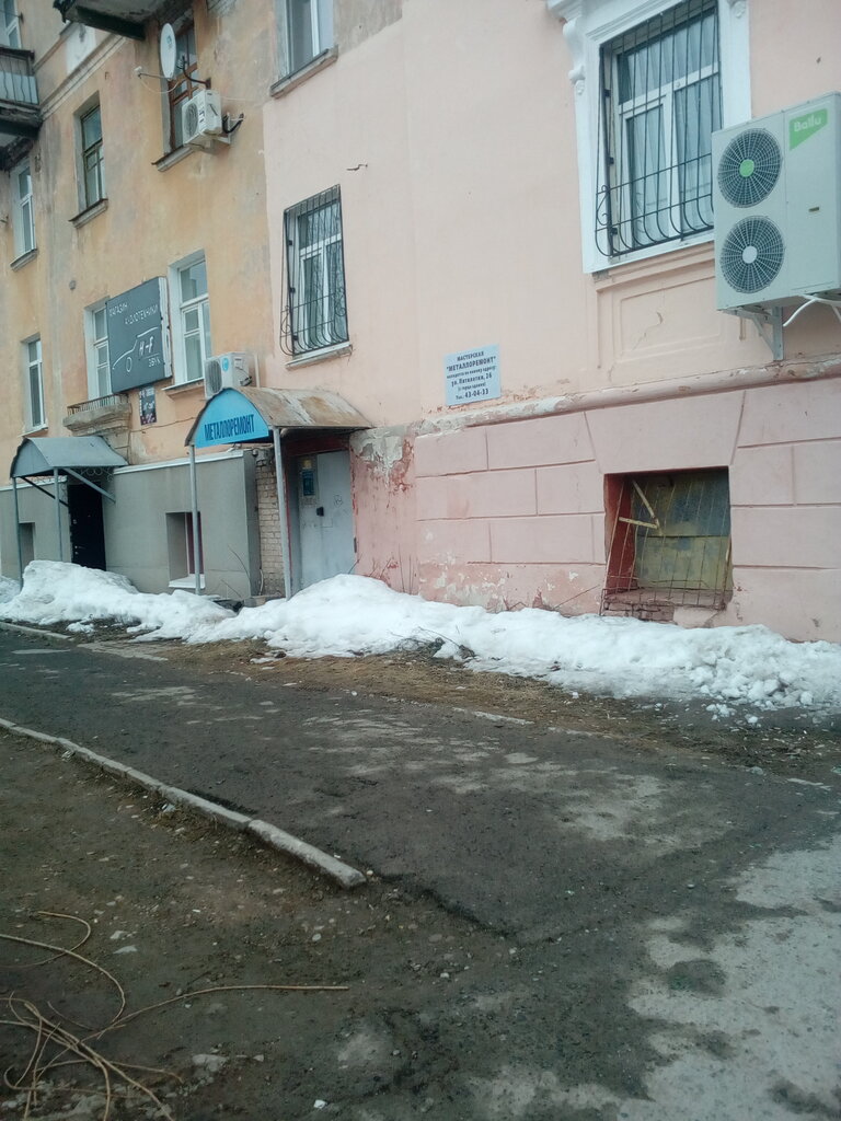 Metal eşya tamircileri Metalloremont, Berezniki, foto