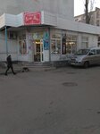 Dlya Vas (prospekt Myru No:14В), ev temizlik ürünleri  Iliichevsk'ten