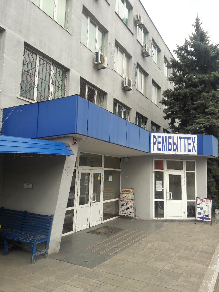 Eksper büroları Otsenochnoye predpriyatiye, Dniprodzerzhynsk, foto