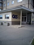 TsKS (Осіння вулиця No:3, Індустріальний район), i̇nşaat firmaları  Dnepropetrovsk'tan