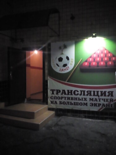 Bilardo salonları Tri Slona, Güney, foto