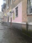 Parikmakherskaya Liliya (вулиця Віктора Мерзленка No:1), kuaförler  Dnepropetrovsk'tan