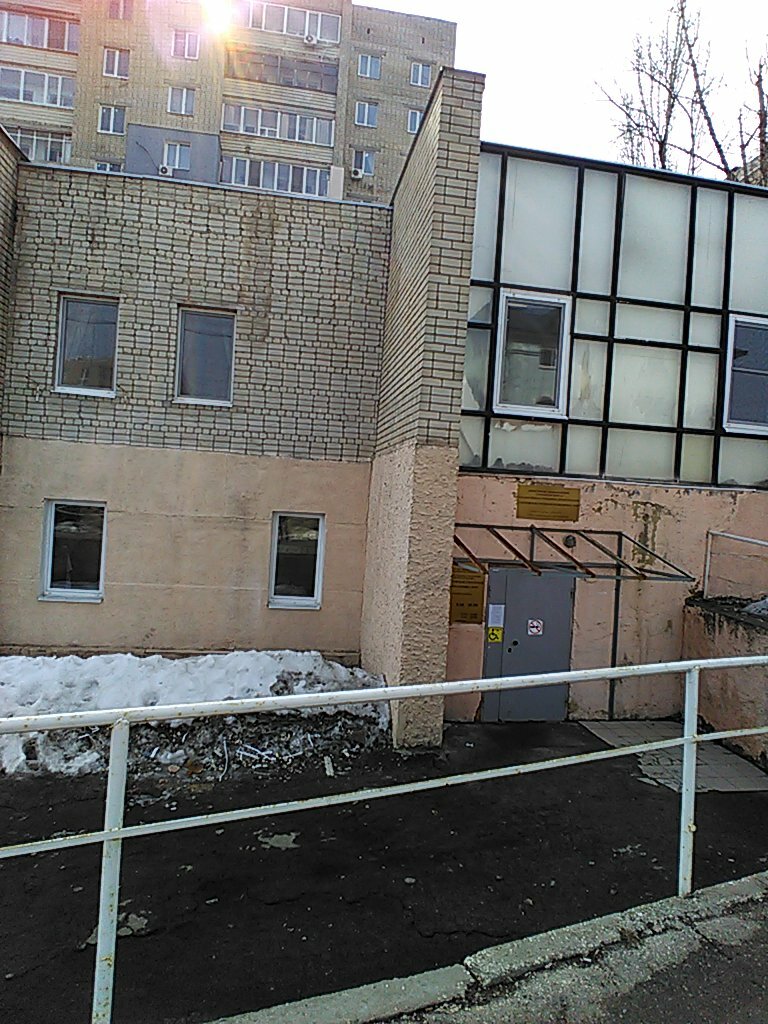 Diş sağlığı poliklinikleri Stomatologicheskaya poliklinika № 8 Lpo № 1, Saratov, foto