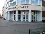 Cherkassky meditsinsky kolledzh (vulytsia Khreshchatyk No:215), yüksekokul  Çerkassi'den