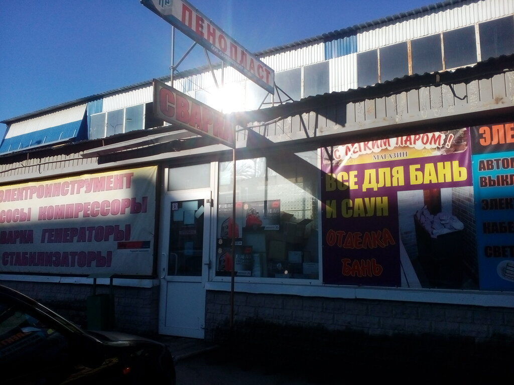 Soba, şömine S legkim parom, Saratov, foto