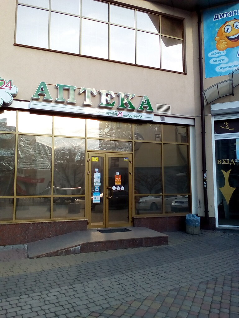 Eczaneler Apteka24, Çerkassi, foto