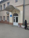 Tsentr Pervichnoy Mediko-sanitarnoy pomoshchi № 8 (Kharchova vulytsia No:2), poliklinikler  Zaporoje'den