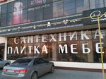 Magazin Mattoni (Liustdorfska doroha No:114), banyo ve klozet mağazaları  Odesa'dan