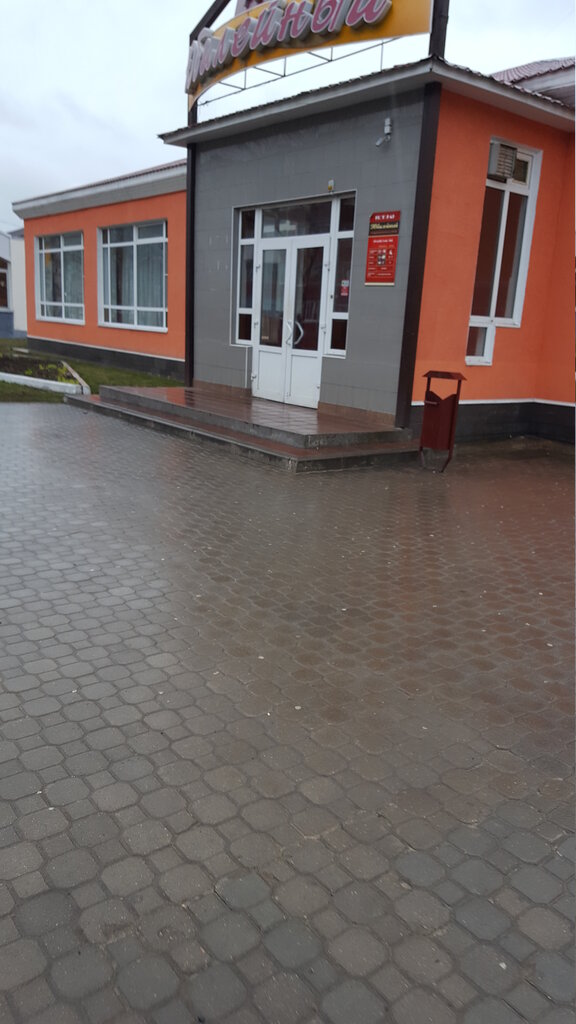 Restoran Yubileyny, Asipovichy, foto