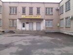Industrialny rayonny sud g. Dnepropetrovska (Slobozhanskyi Avenue No:84), adliyeler  Dnepropetrovsk'tan