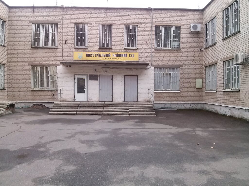 Adliyeler Industrialny rayonny sud g. Dnepropetrovska, Dnepropetrovsk, foto