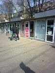Masterprint (vulytsia Henerala Petrova No:16/2), elektronik ofis ekipmanları tamiri  Odesa'dan