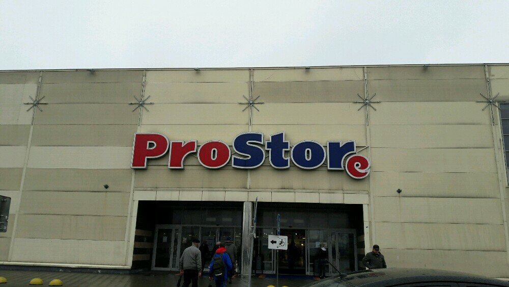 Çocuk mağazaları Pups i K, Minsk, foto