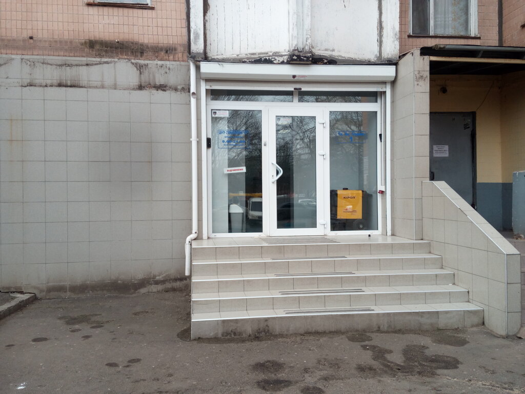 Özel ağız ve diş sağlığı klinikleri ve muayenehaneleri Tsentr stomatologii 32, Odesa, foto