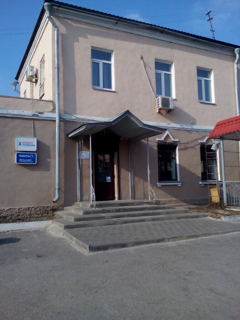 i̇nternet hizmet sağlayıcıları A1, Gomel, foto