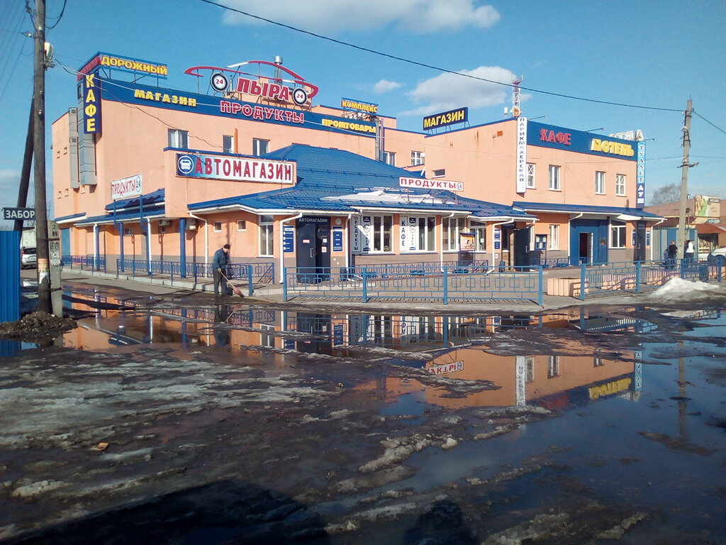 Otel Гостиница Пыра, Nijegorodskaya oblastı, foto