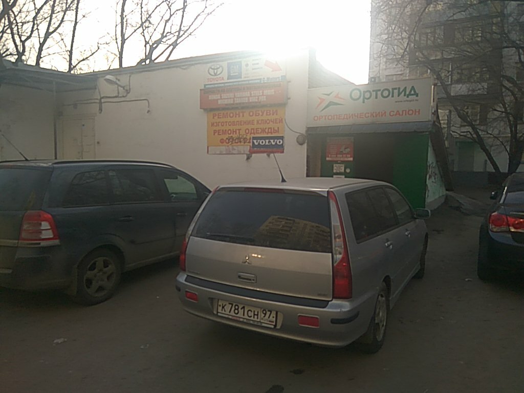 Motosiklet yedek parçaları Scooterm, Moskova, foto