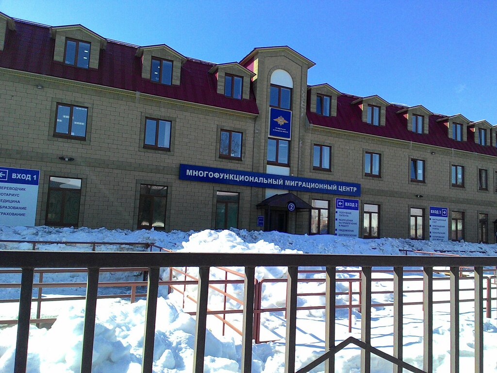 Pasaport ve göç hizmetleri Управление по вопросам миграции ГУ МВД России по Самарской области, Samara, foto